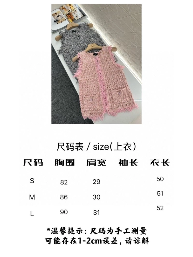 Accurate model Chanel Vest