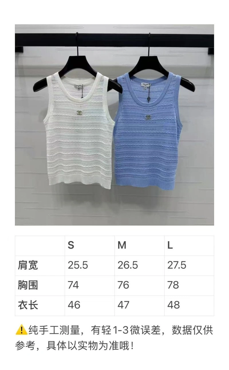 Mirror quality Chanel Vest