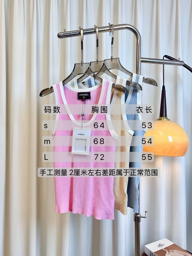 Top mirror Chanel Vest