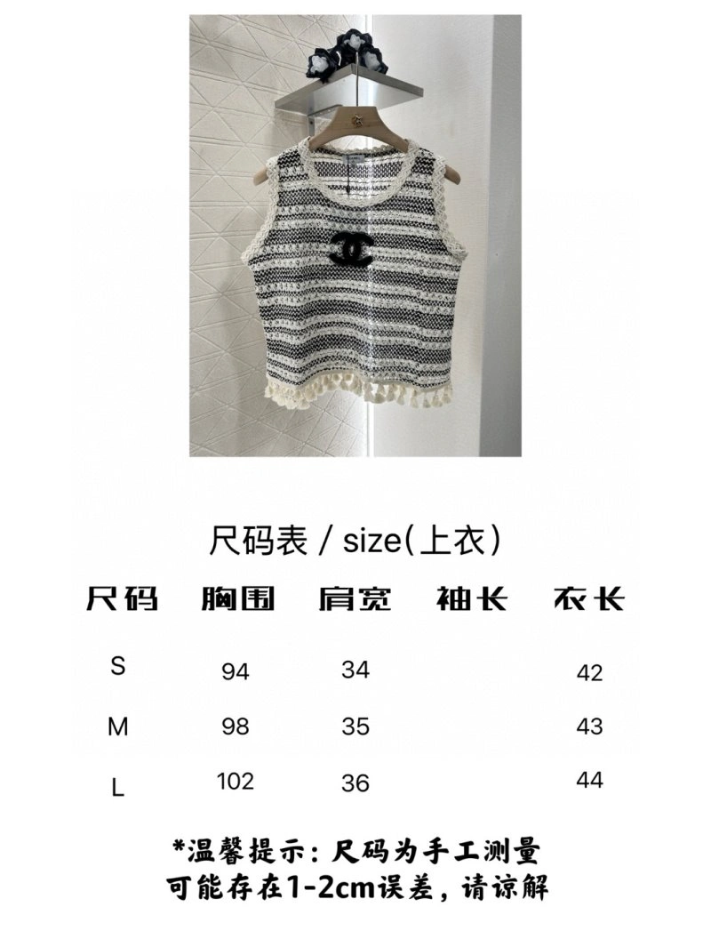 High fidelity Chanel Vest