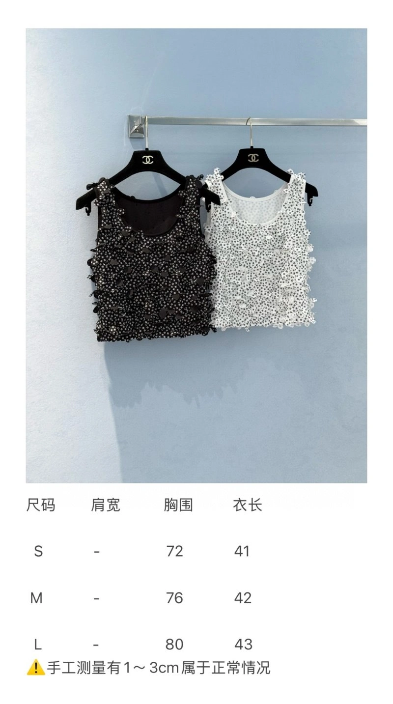 Indistinguishable Chanel Vest