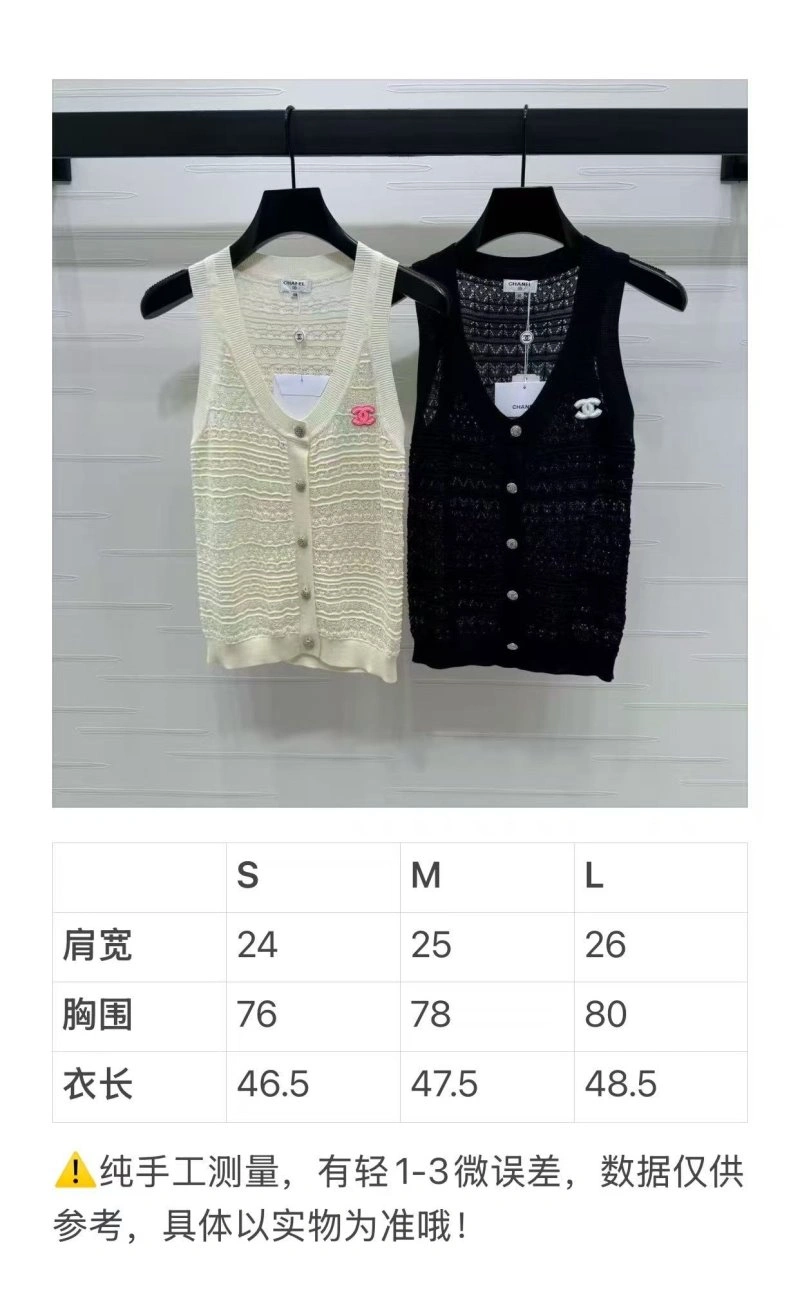 Original Chanel Vest
