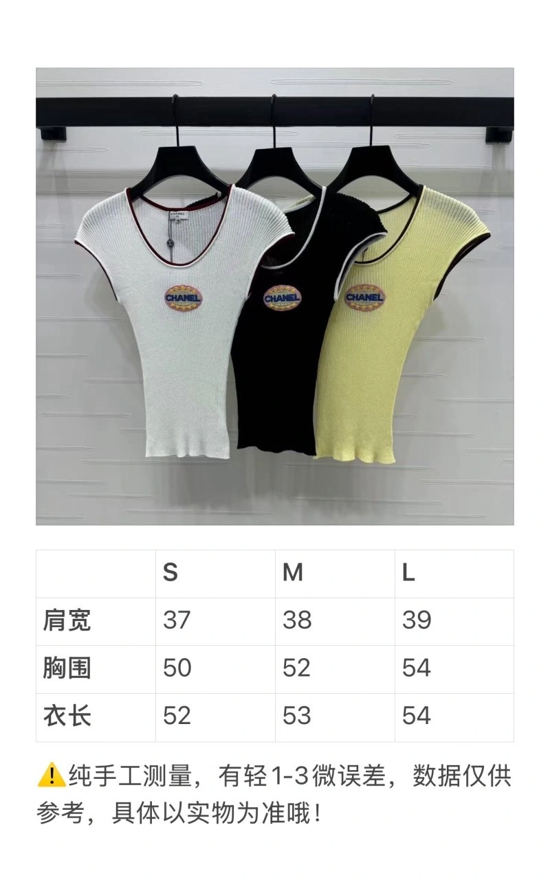 Value-priced Chanel Vest