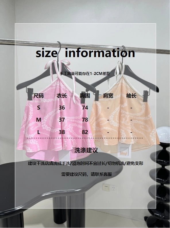 Factory-made Chanel Vest