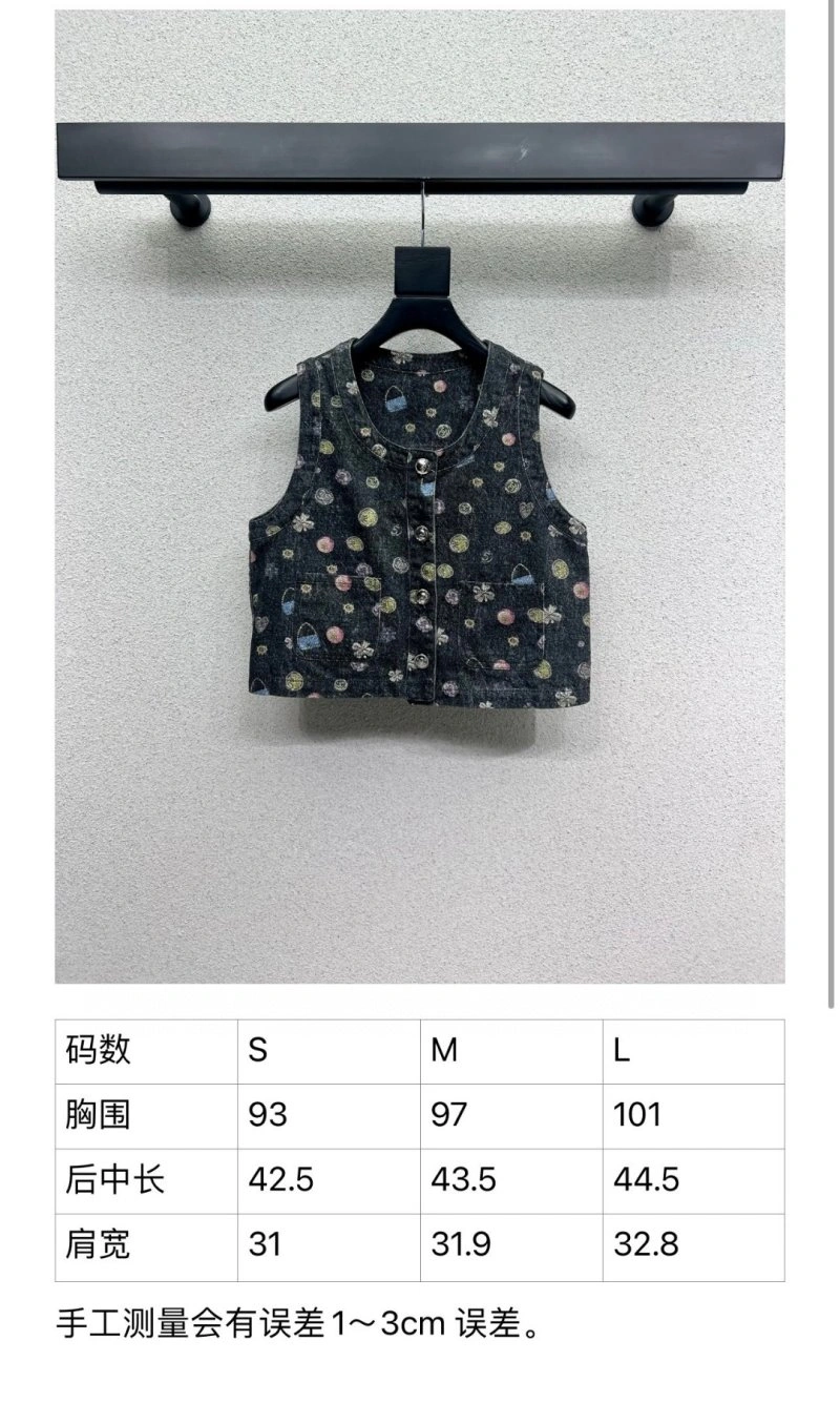 Indistinguishable Chanel Vest