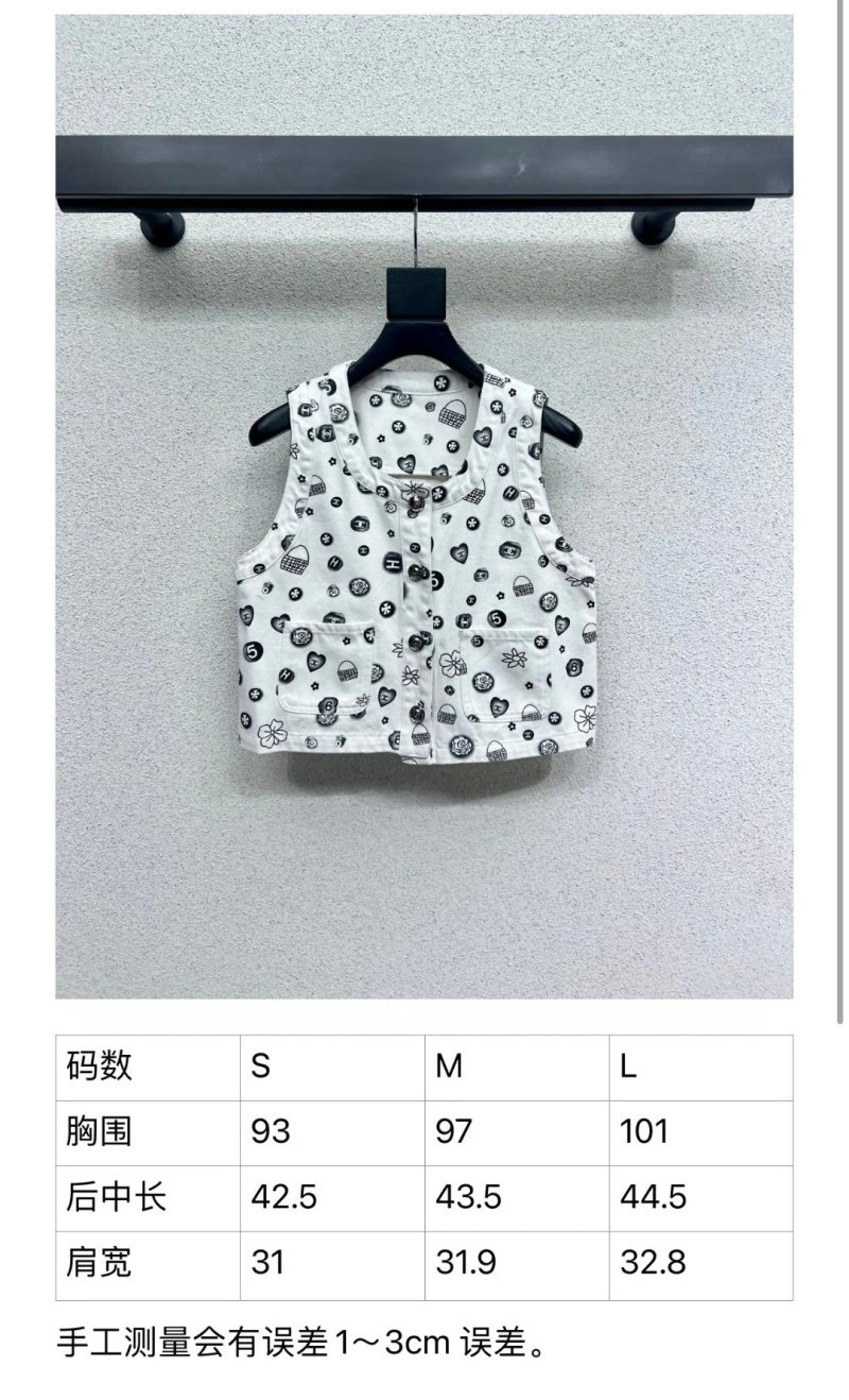 Authentic Chanel Vest