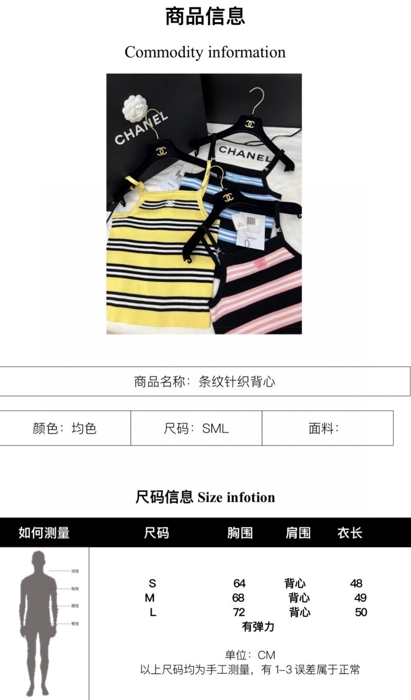 Mirror quality Chanel Vest