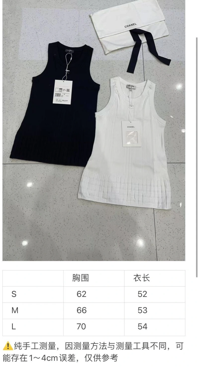 Top mirror Chanel Vest