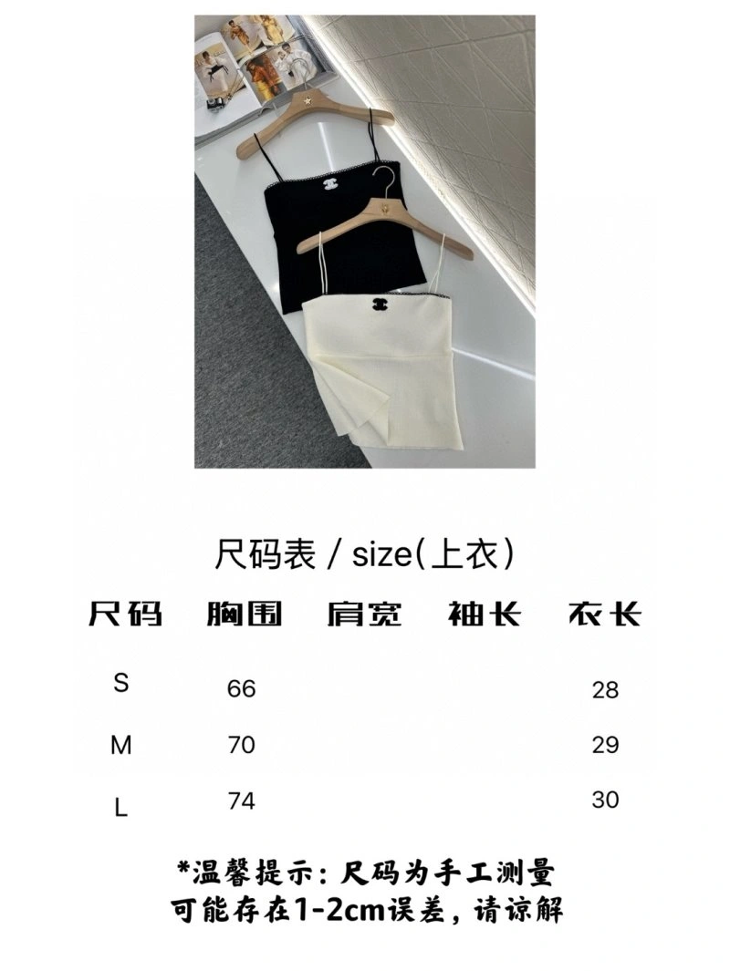 Factory-made Chanel Vest