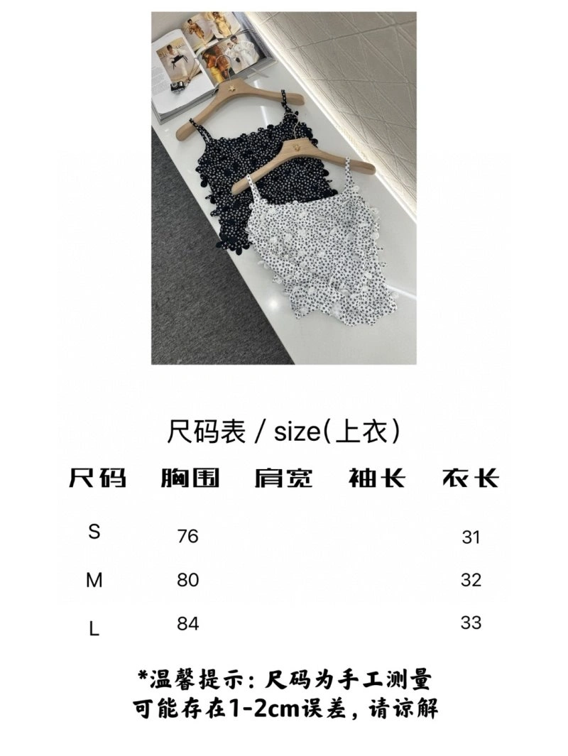 OEM Chanel Vest