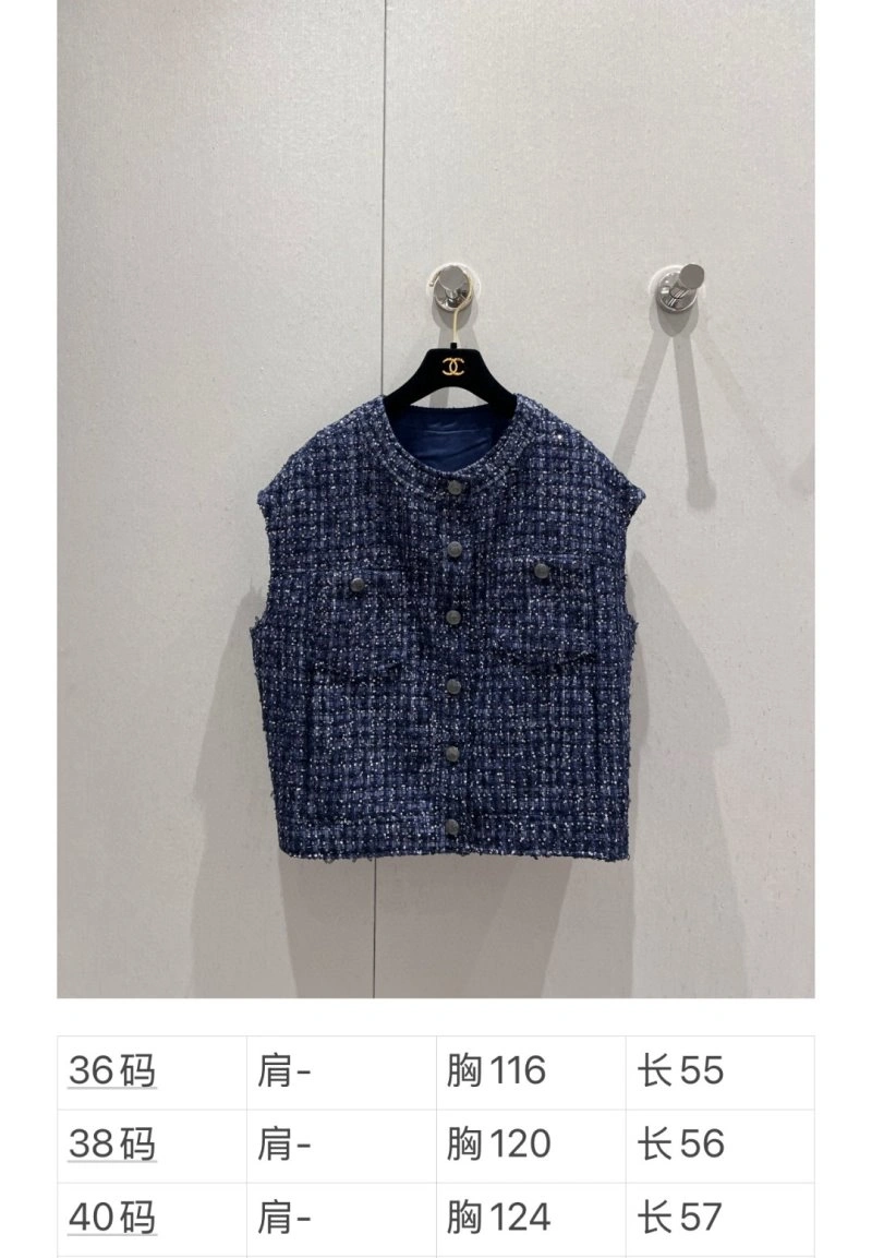 Mirror quality Chanel Vest