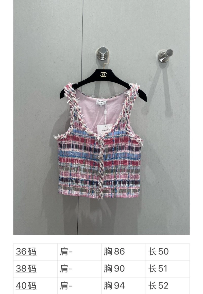 Legit Chanel Vest