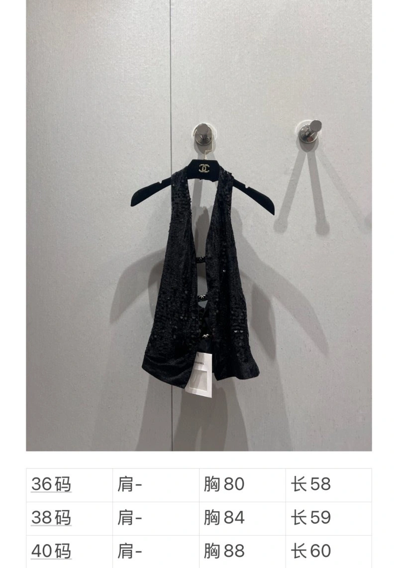 Factory-made Chanel Vest