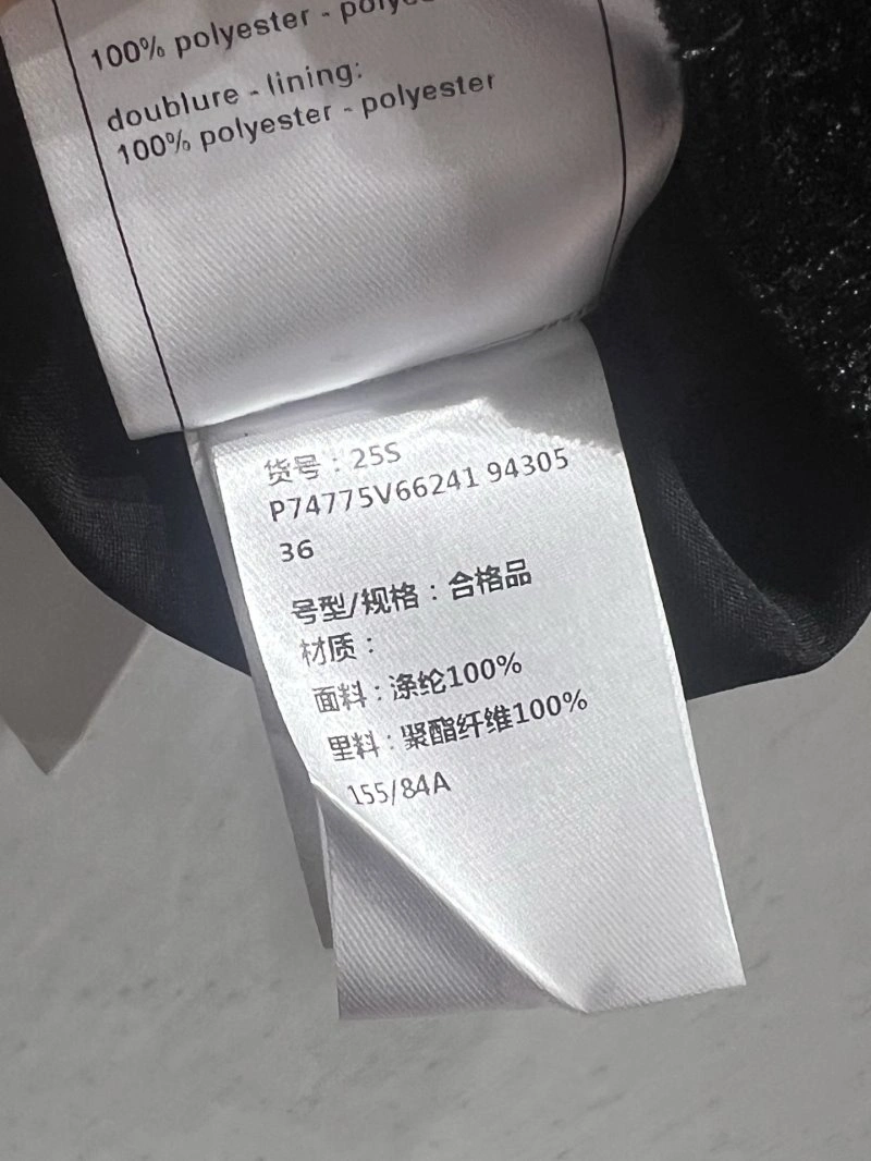 Factory-made Chanel Vest