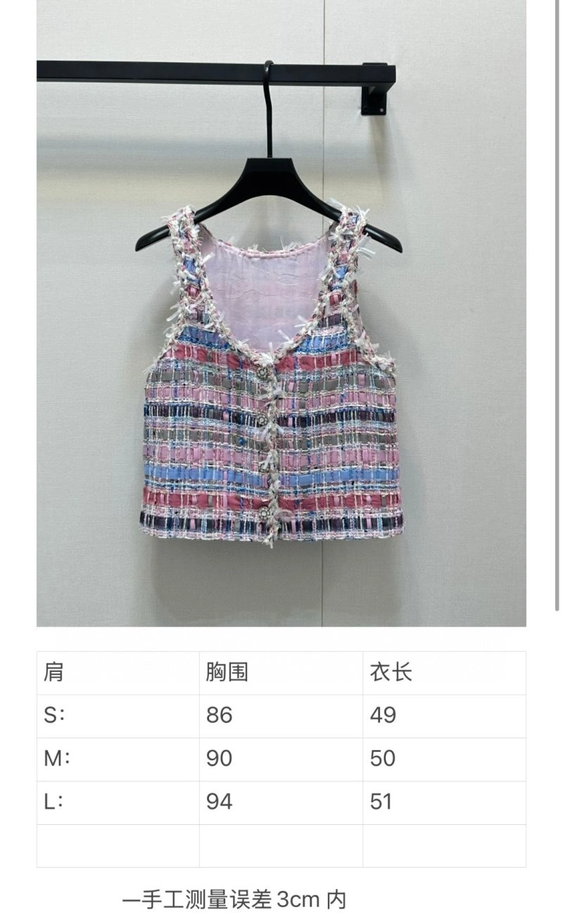 Real Chanel Vest