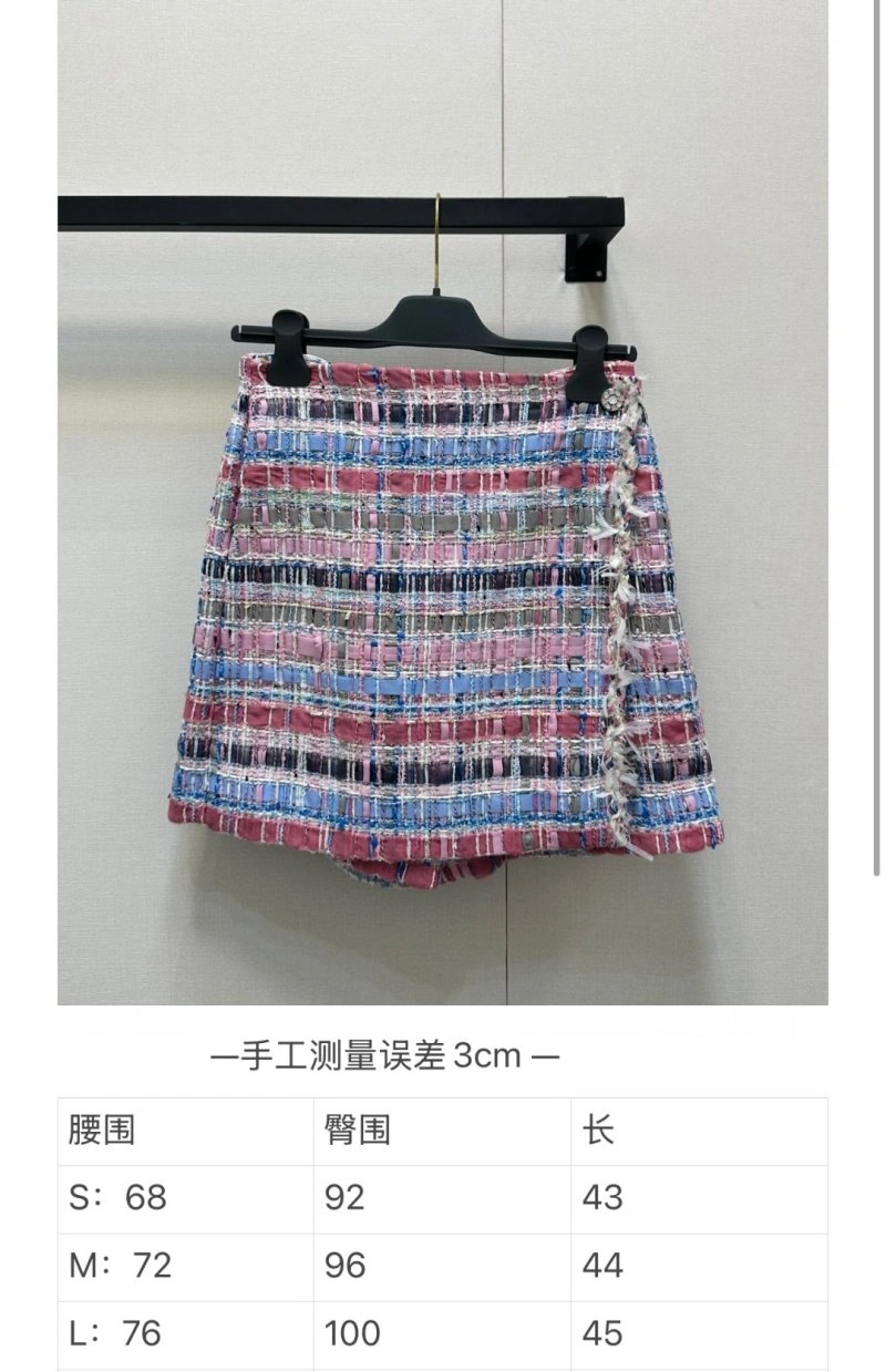 Discounted Chanel Vest