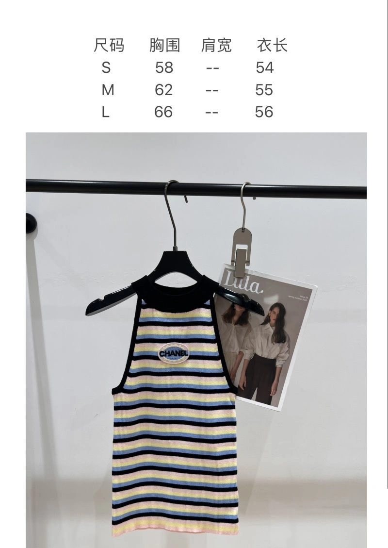 Legit Chanel Vest