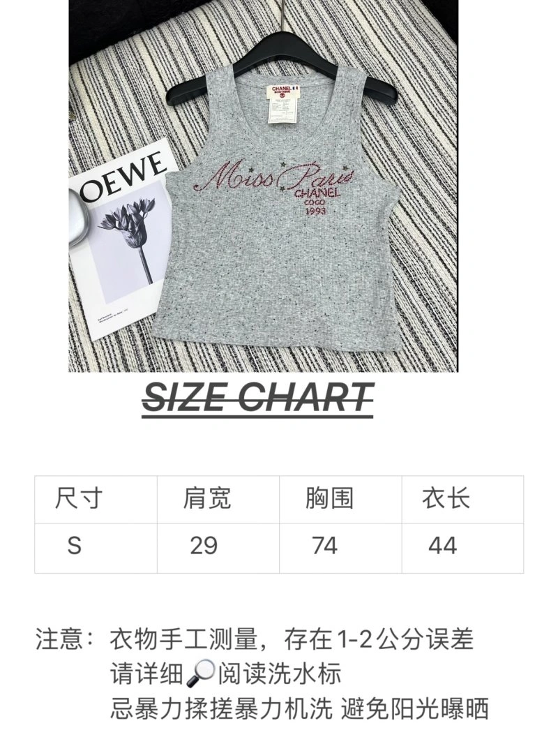 Low-cost Chanel Vest