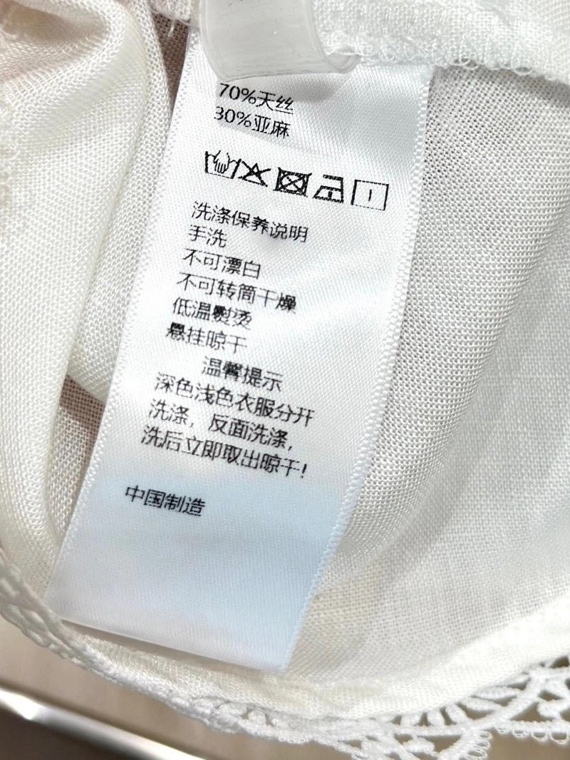 Perfect replica Chanel Vest