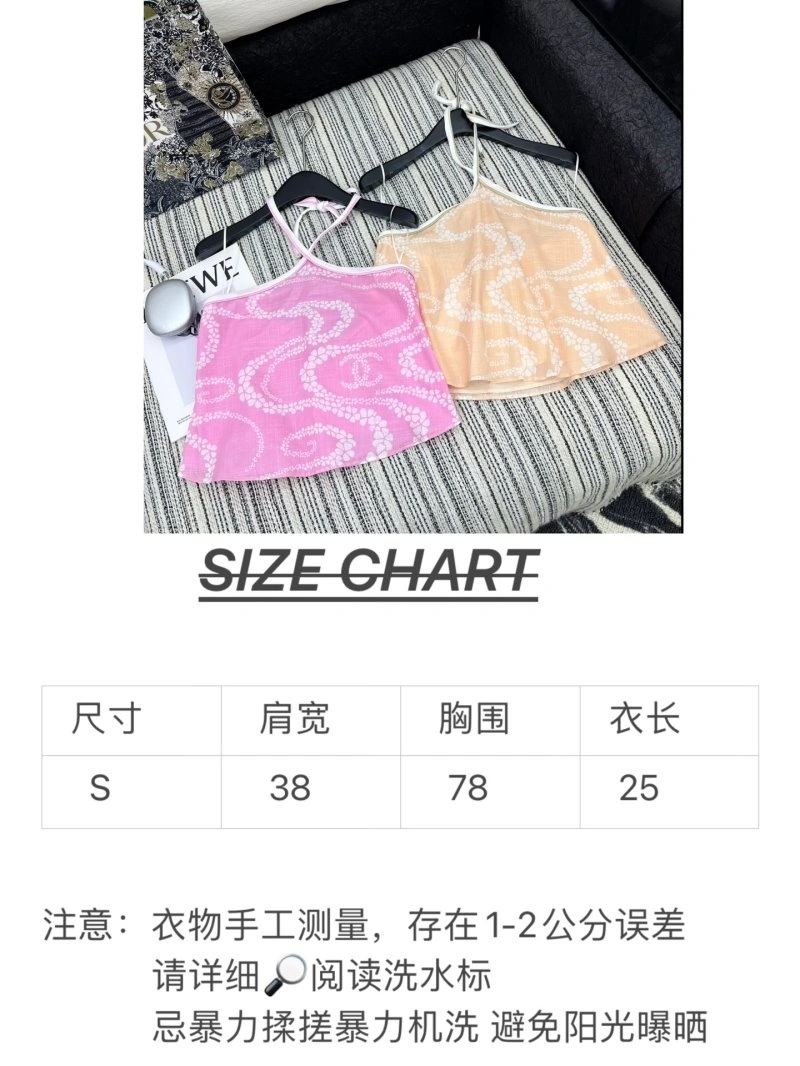 Genuine Chanel Vest