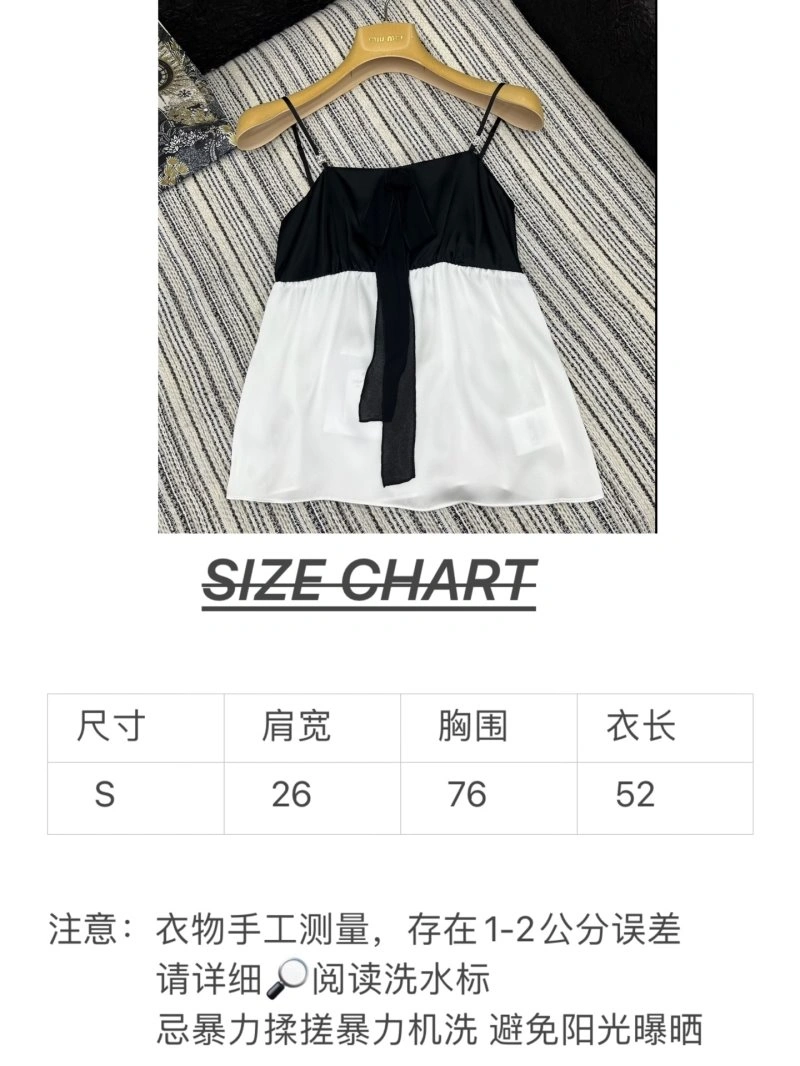 Low-cost Chanel Vest
