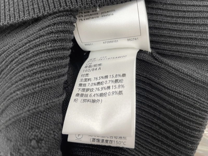 Genuine Chanel Vest