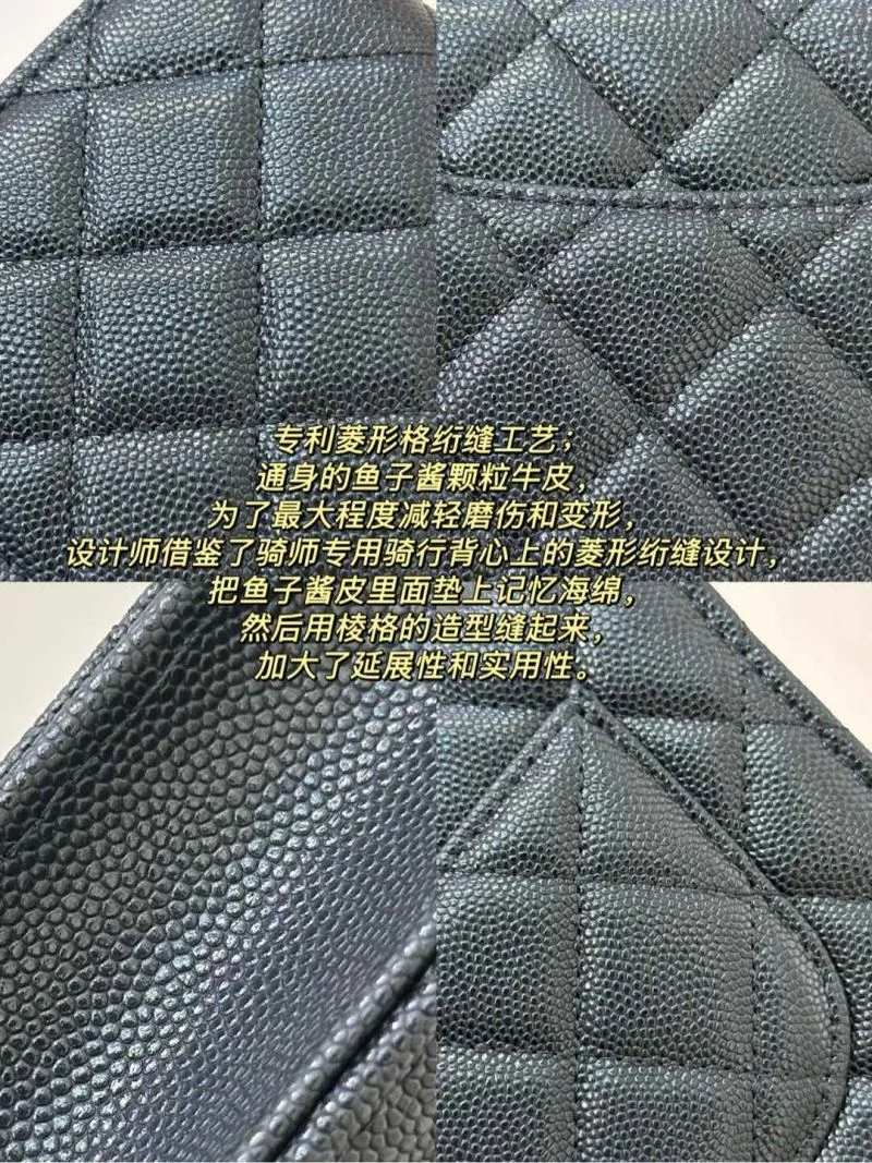 Affordable Chanel Woc Bags