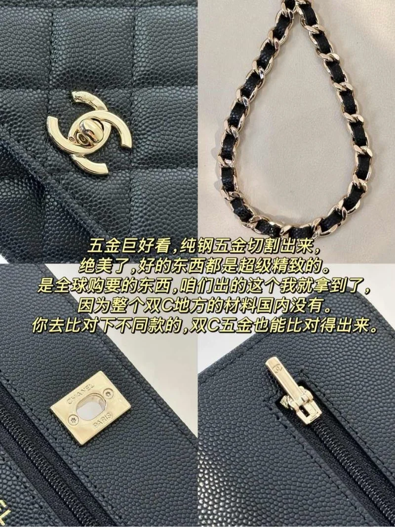 Affordable Chanel Woc Bags