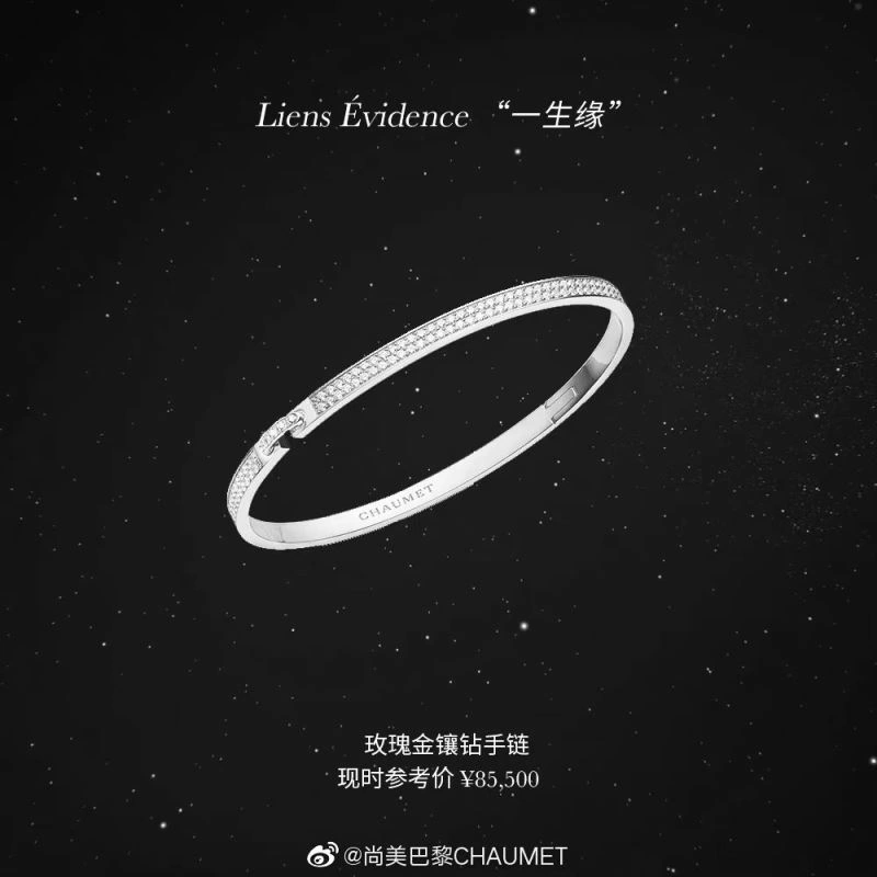 Official Chaumet Bracelets