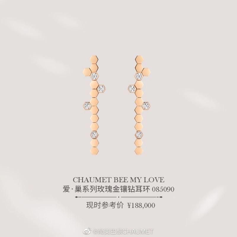 Brand-authenticated Chaumet Earrings