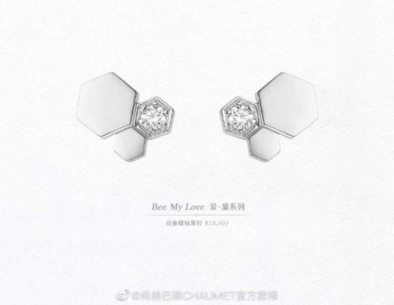 Perfect replica Chaumet Earrings