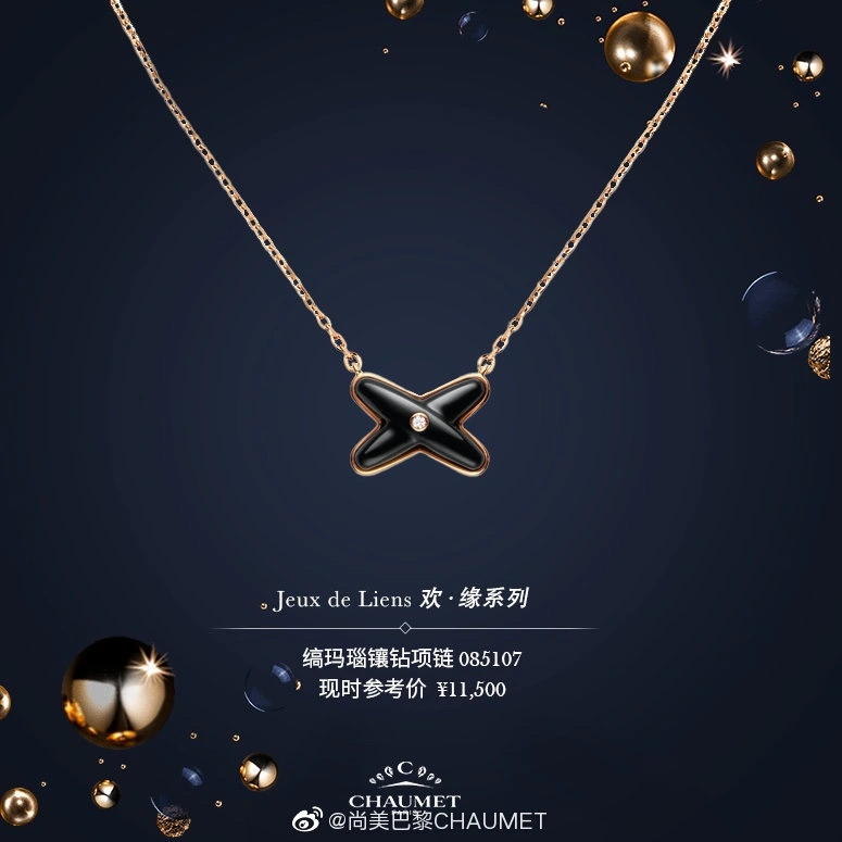 Discounted Chaumet Necklaces