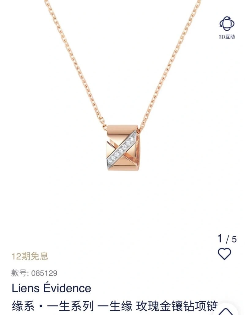 Chaumet Necklaces