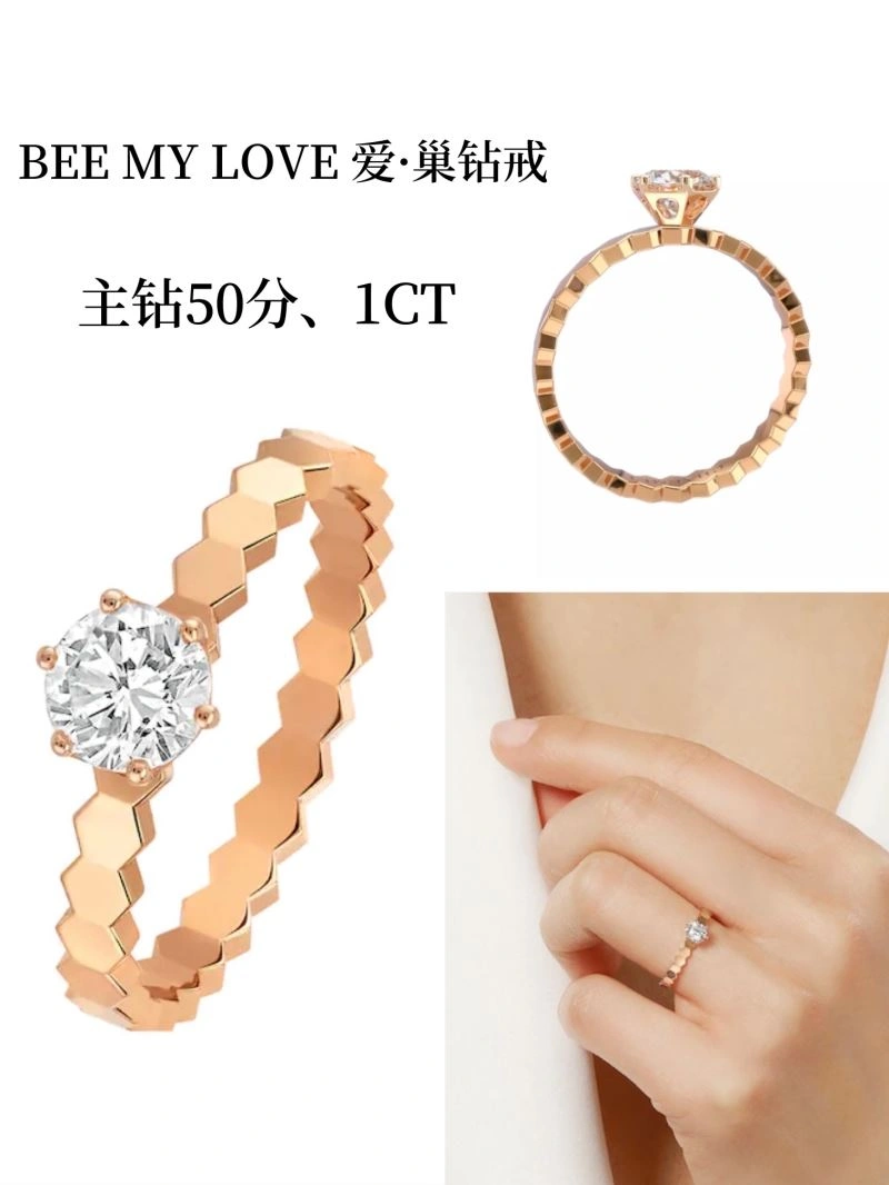 Precise copy Chaumet Rings