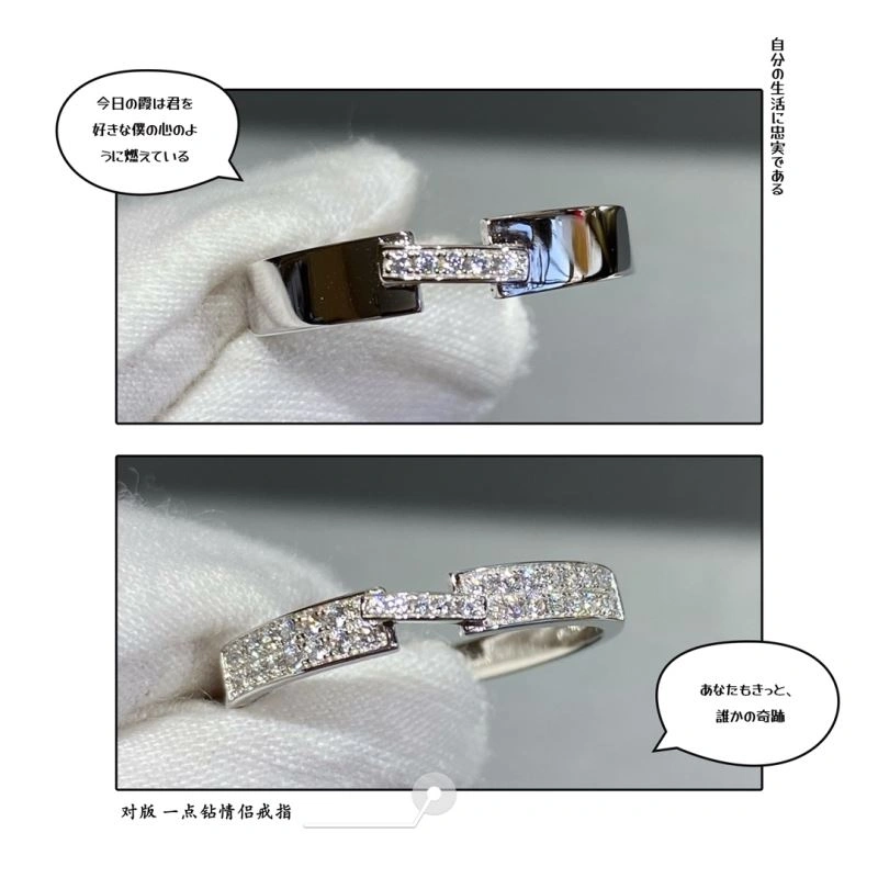 Brand-authenticated Chaumet Rings