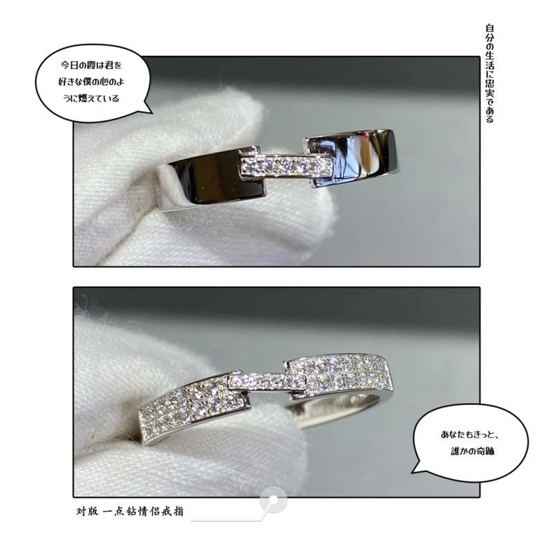 Economical Chaumet Rings