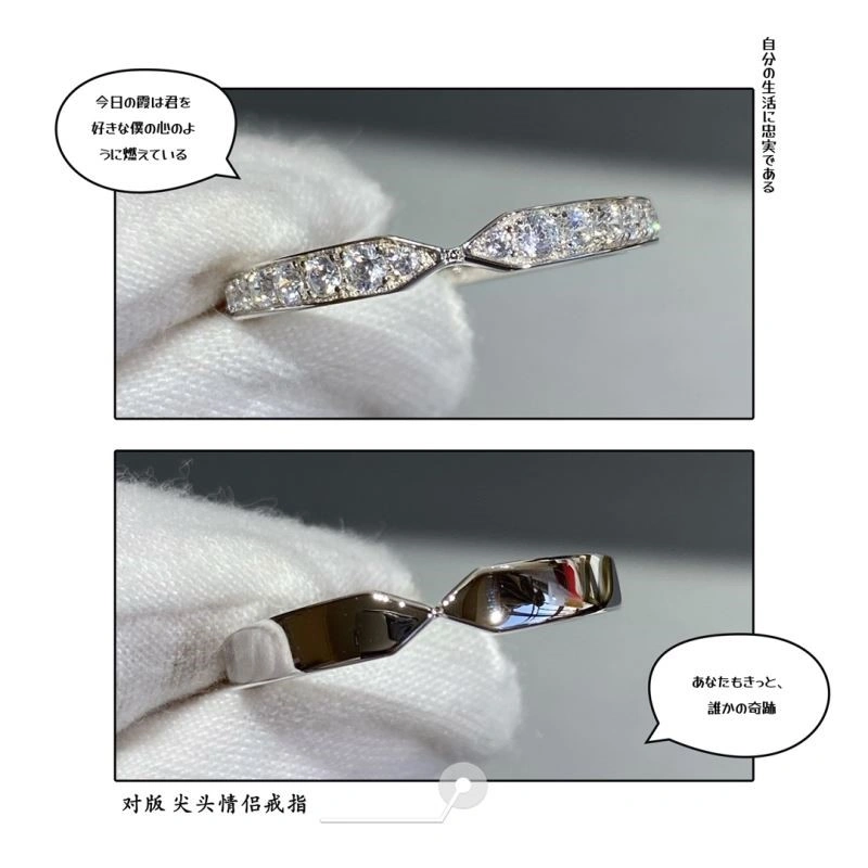 Authentic Chaumet Rings