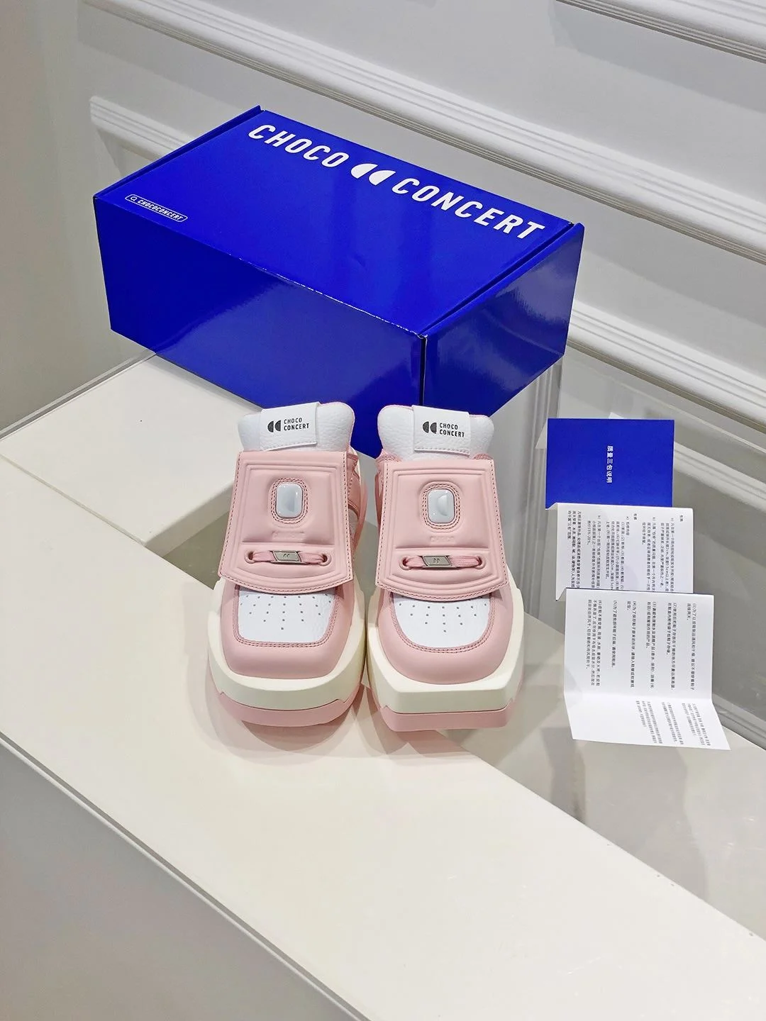 Low-cost Chococoncert Shoes