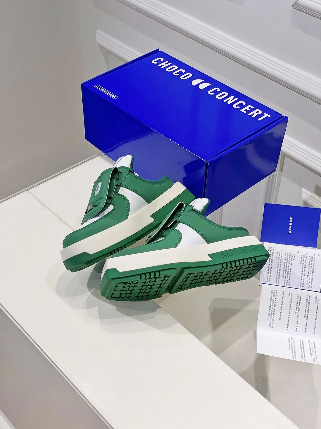 Low-cost Chococoncert Shoes