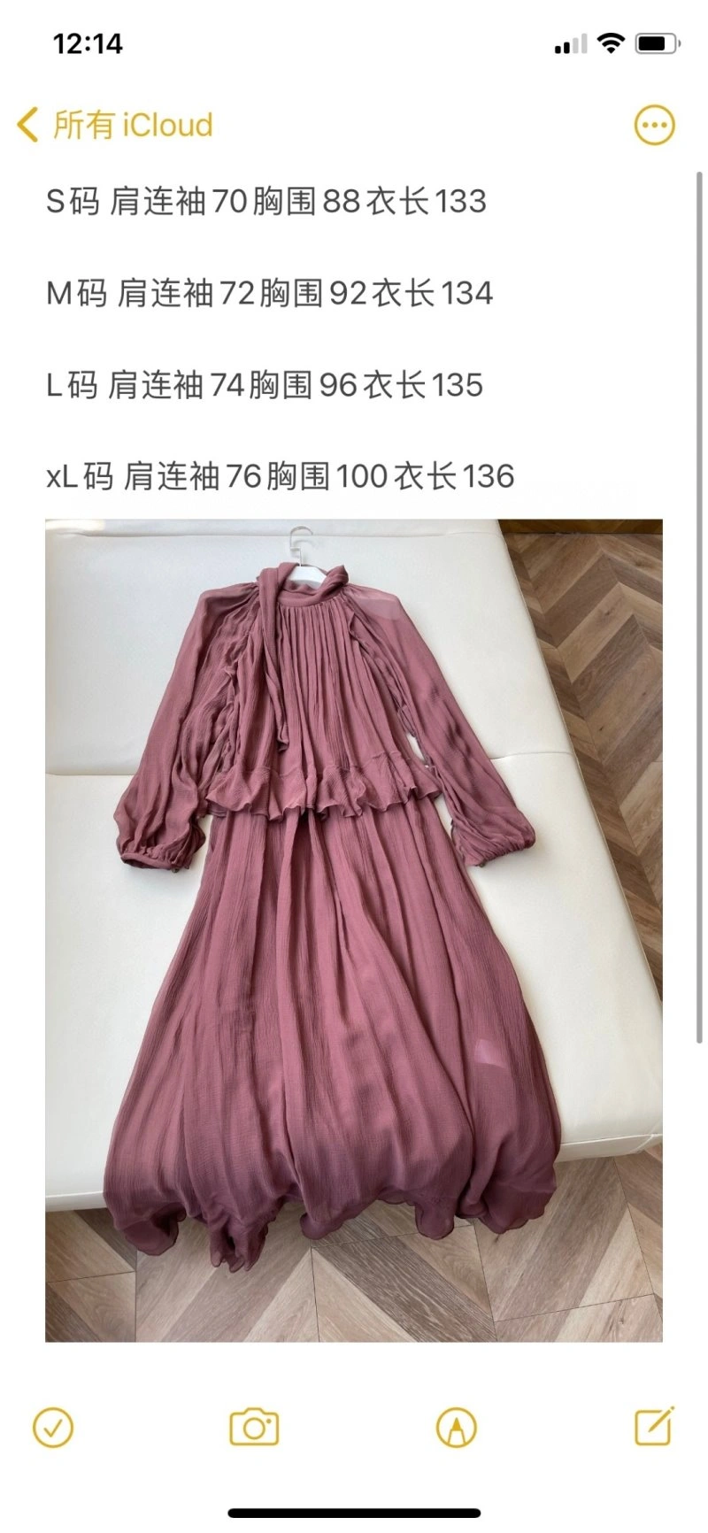 Budget-friendly Chole Dress