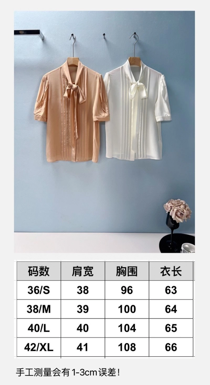 Budget-friendly Chole T-Shirts