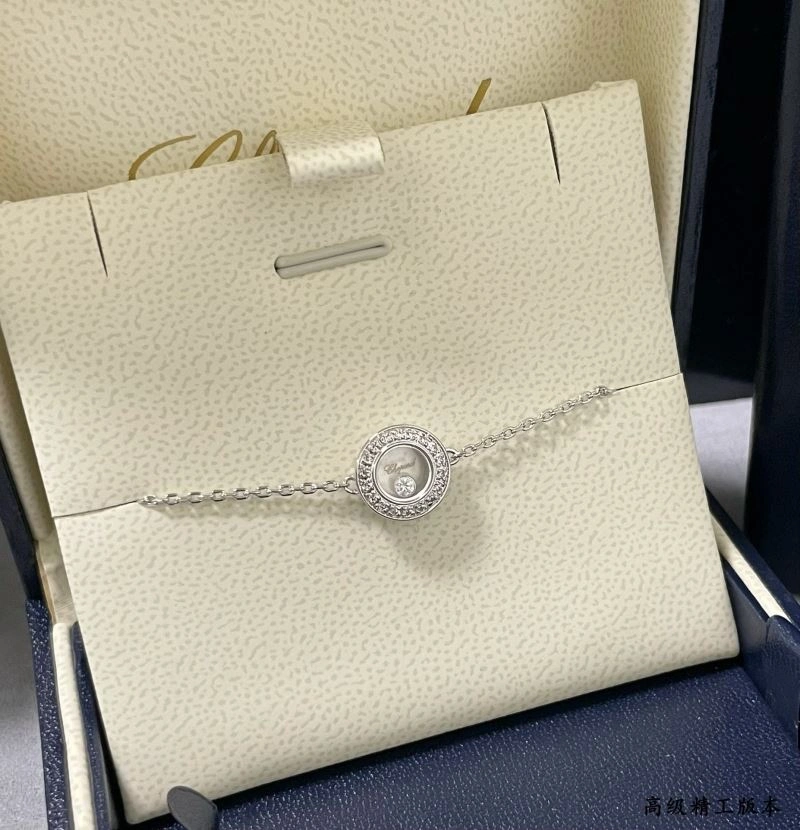 Indistinguishable Chopard Bracelets