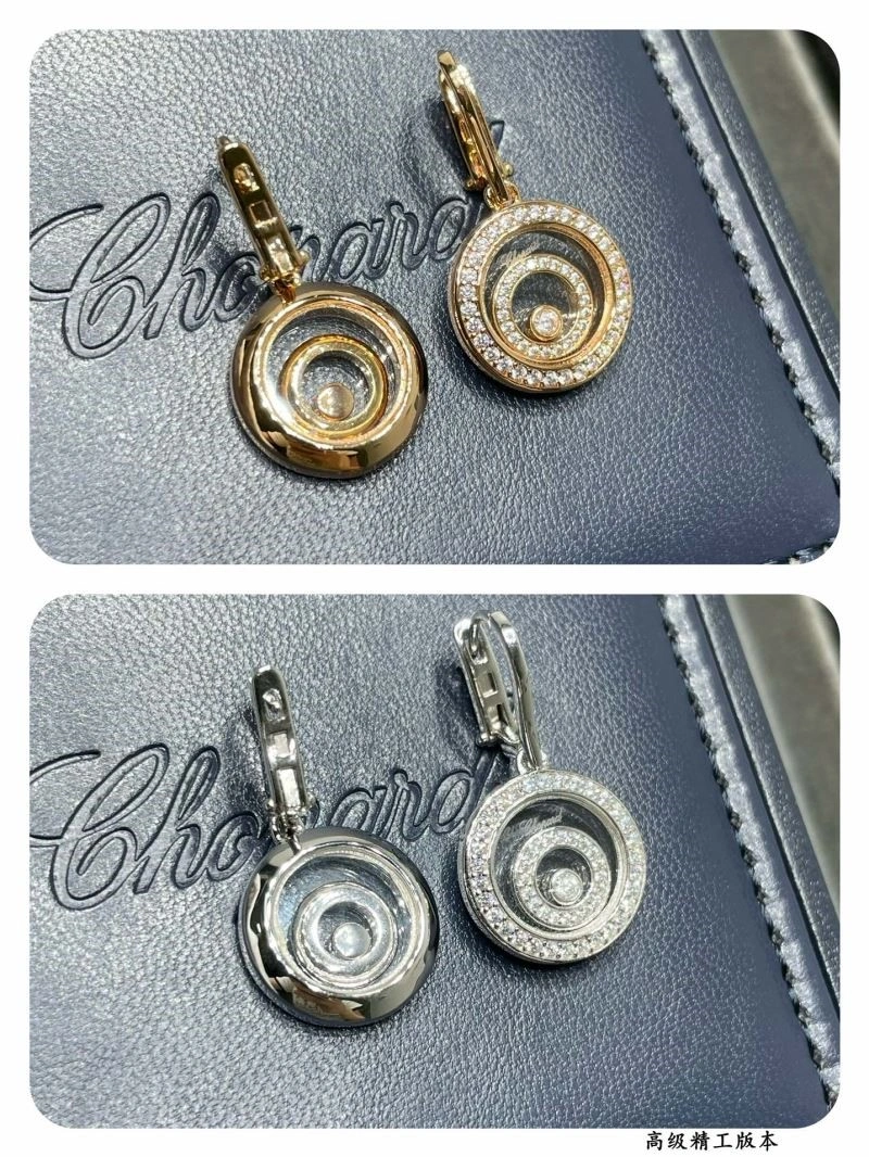 Indistinguishable Chopard Earrings