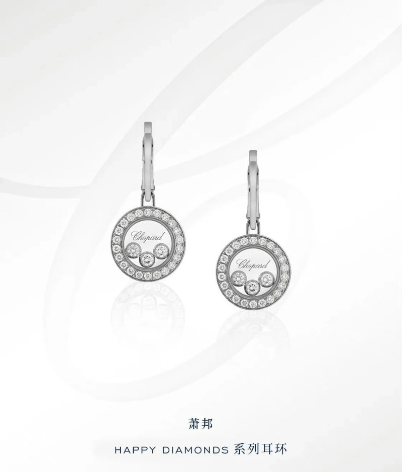 Chopard Earrings
