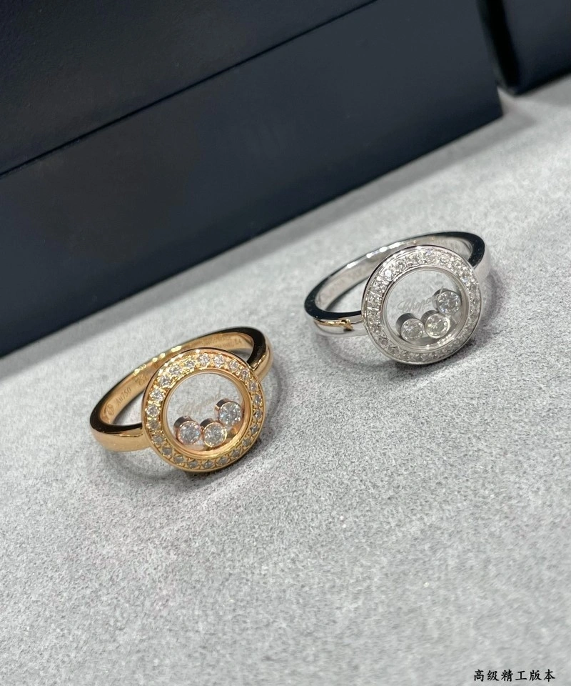 Cut-rate Chopard Rings
