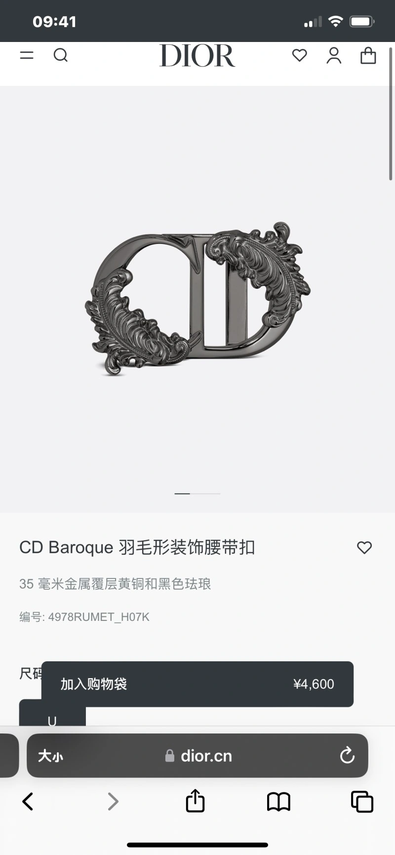 Precise copy Christian Dior Belts