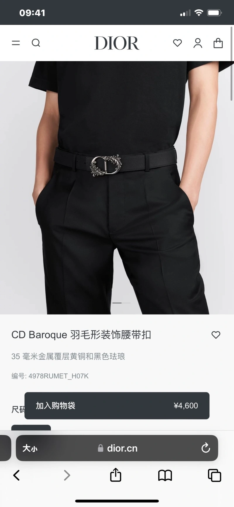 Precise copy Christian Dior Belts