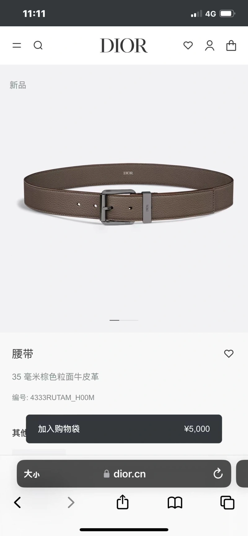 Factory-made Christian Dior Belts