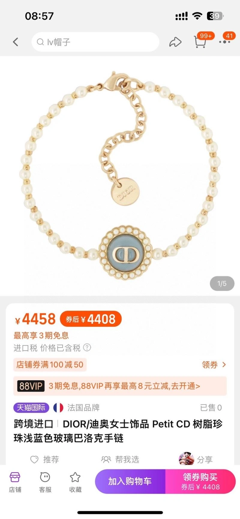 High accuracy Christian Dior Bracelets