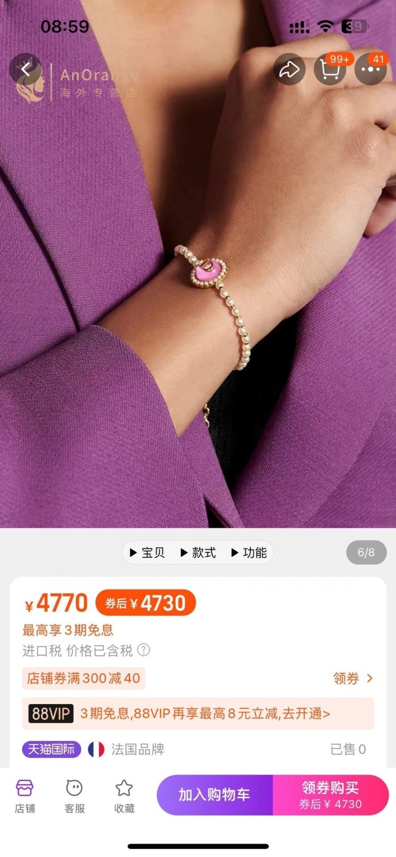 High accuracy Christian Dior Bracelets